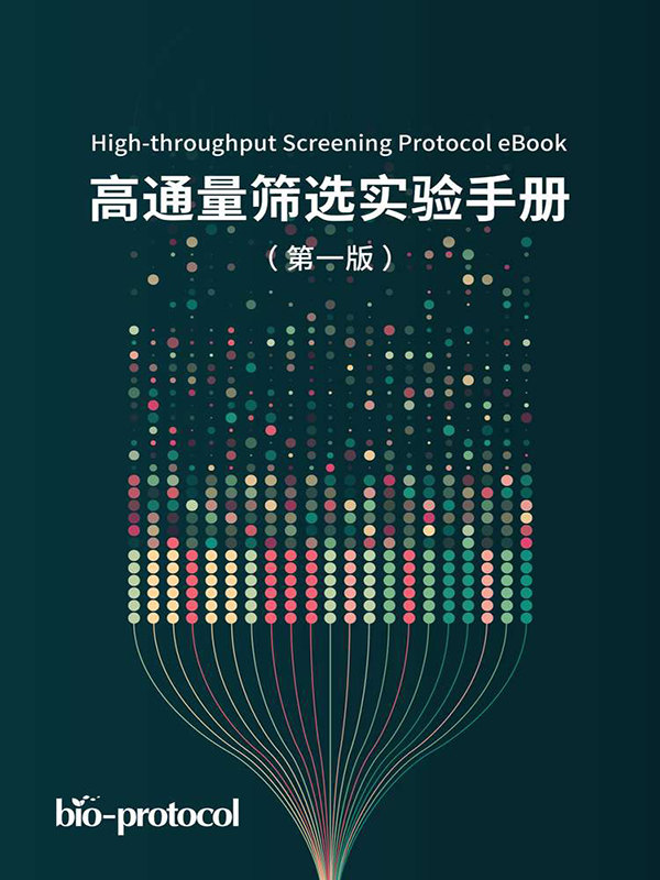 Rice Protocol eBook_Bio-protocol