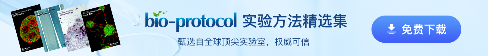 Bio-protocol - Improve Research Reproducibility